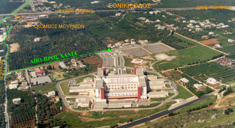 Πρόσβαση - Γενικό Νοσοκομείο Χανίων "Ο Άγιος Γεώργιος"